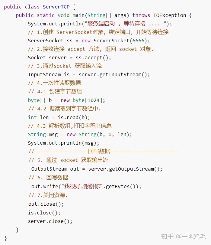 Java 读取硬件设备发送数据java网络编程基础天街踏尽公卿骨的博客 Csdn博客