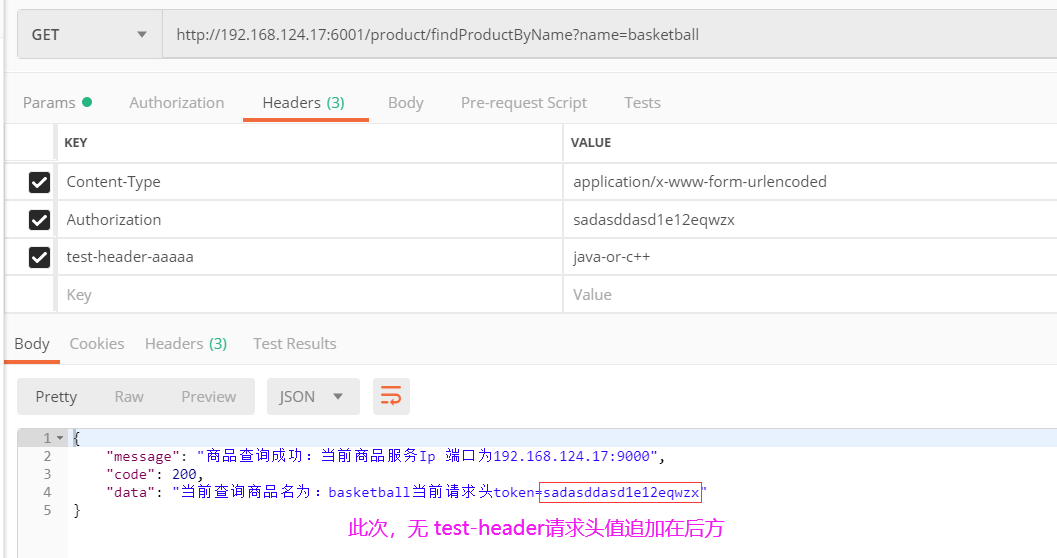 spring-cloud（十二）GateWay强大的Filter（过滤）功能_springcloud 继承gatewayfilter-CSDN博客