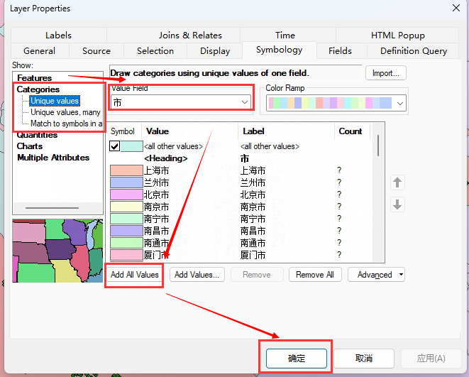 Arcgis地图制作——符号显示级别设置和标注的条件设置 Csdn博客