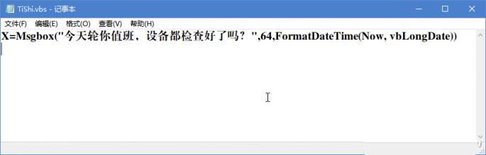windows电脑使用简单命令实现个性化弹窗的技巧_windows弹窗指令-CSDN博客