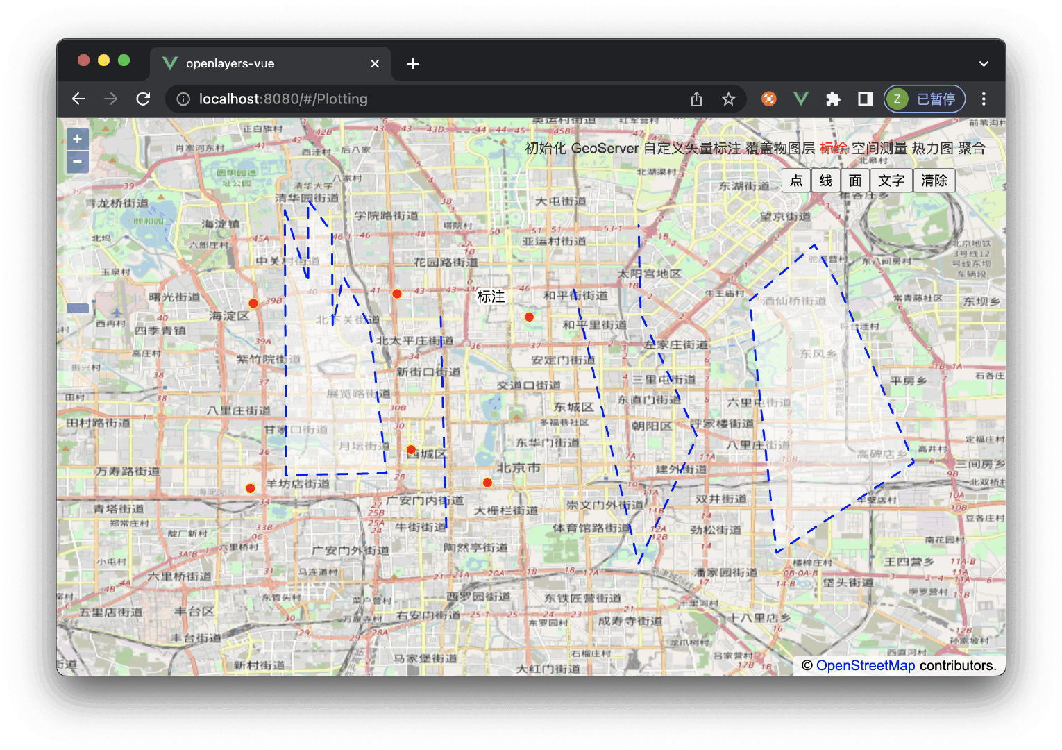 Vue.js2+OpenLayers6 五、标绘（添加自定义文字标注）_openlayer 自定义点标记文本-CSDN博客