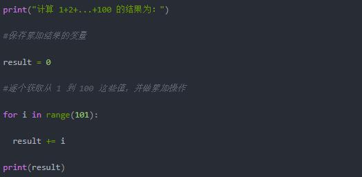 for循环中取出最大最小 累加_非常详细的基础讲解：Python for循环及基础用法(较长建议收藏）...-CSDN博客