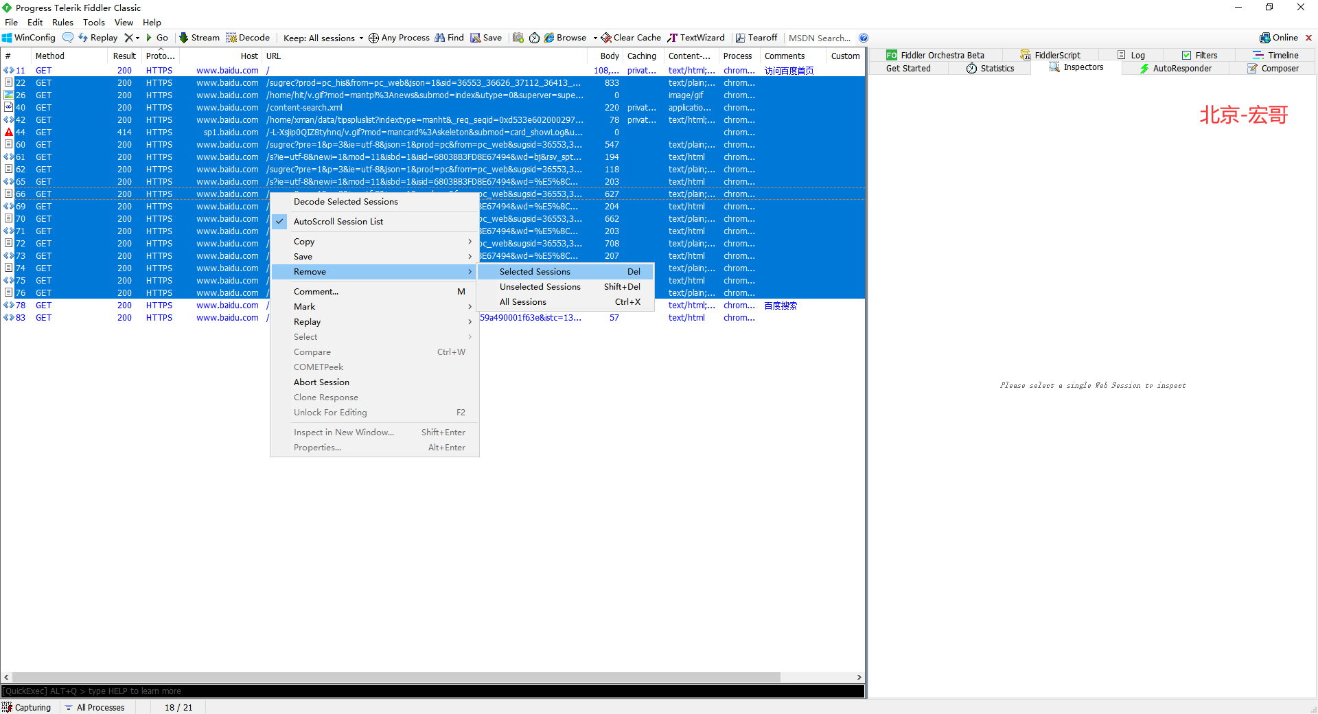 《吐血整理》高级系列教程-吃透Fiddler抓包教程(21)-如何使用Fiddler生成Jmeter脚本-上篇_fiddler录制jmeter脚本-CSDN博客