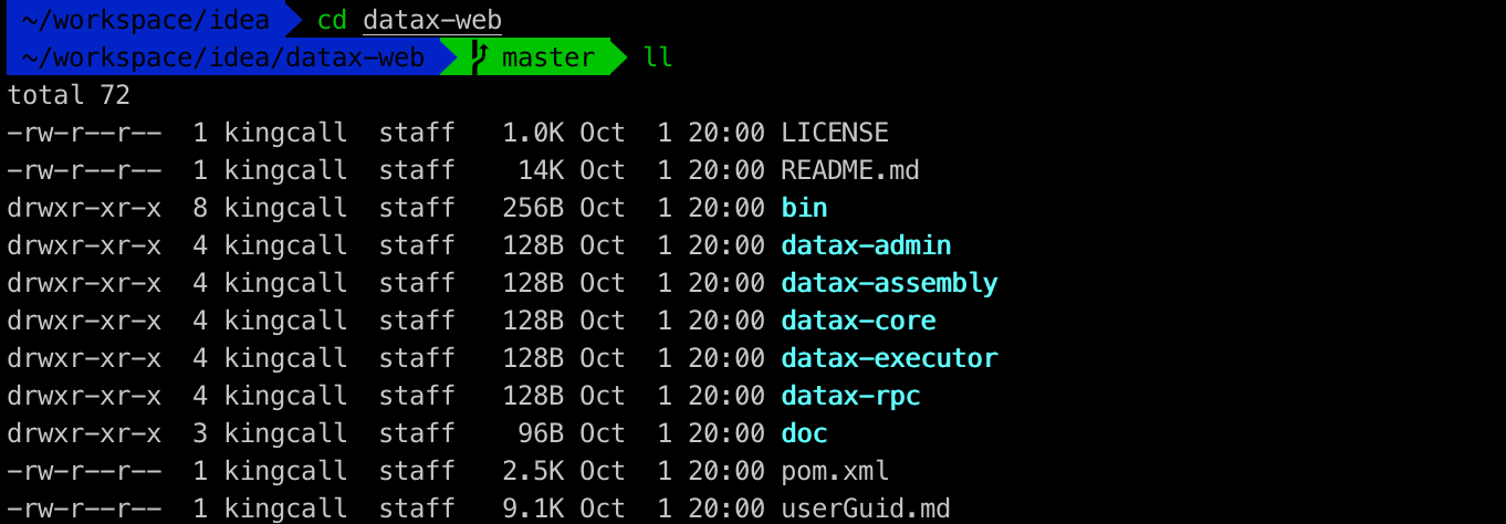 datax/datax-web部署-CSDN博客