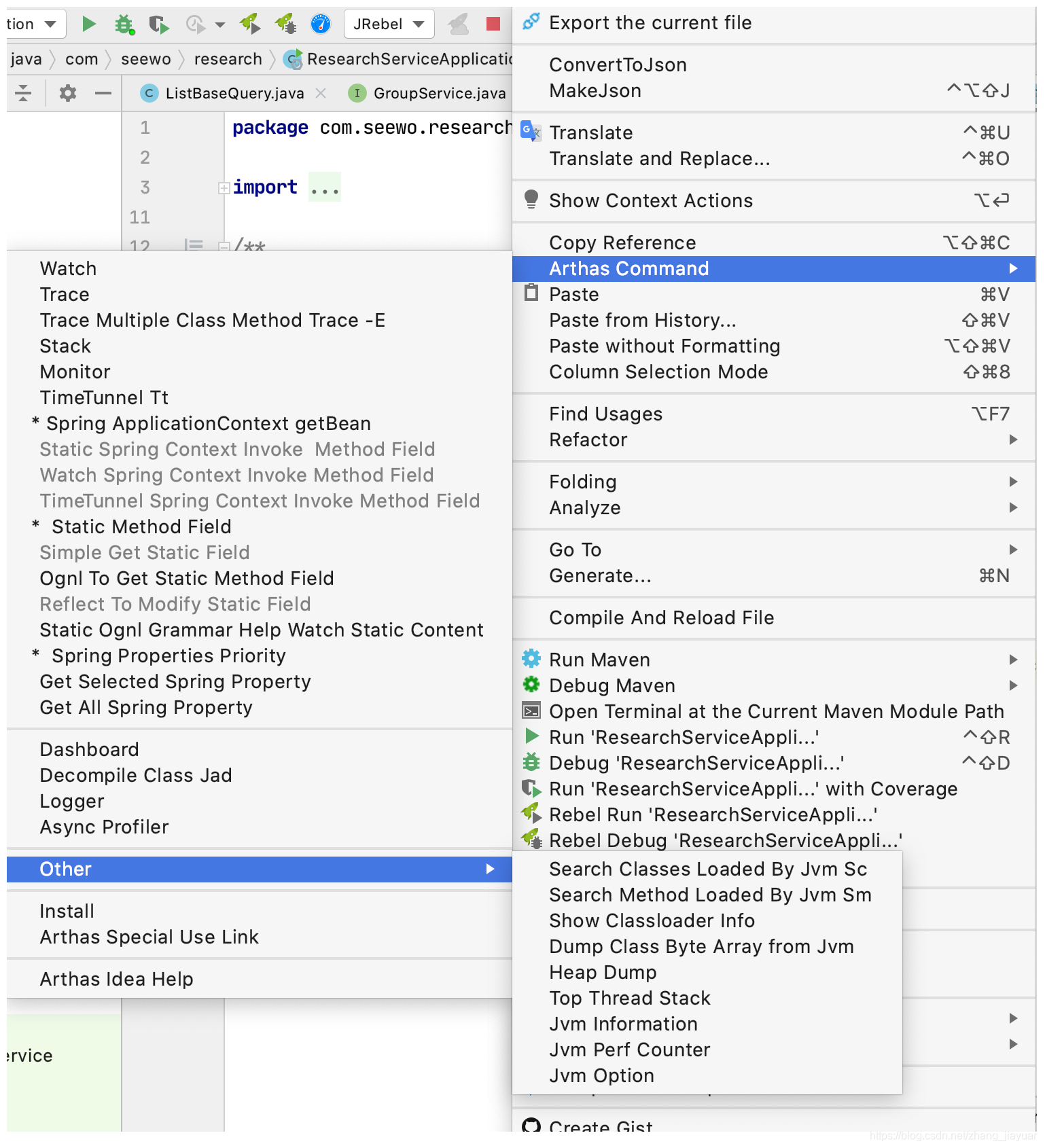 Arthas实战_arthas ognl 调用spring bean nosuchmethodexception-CSDN博客