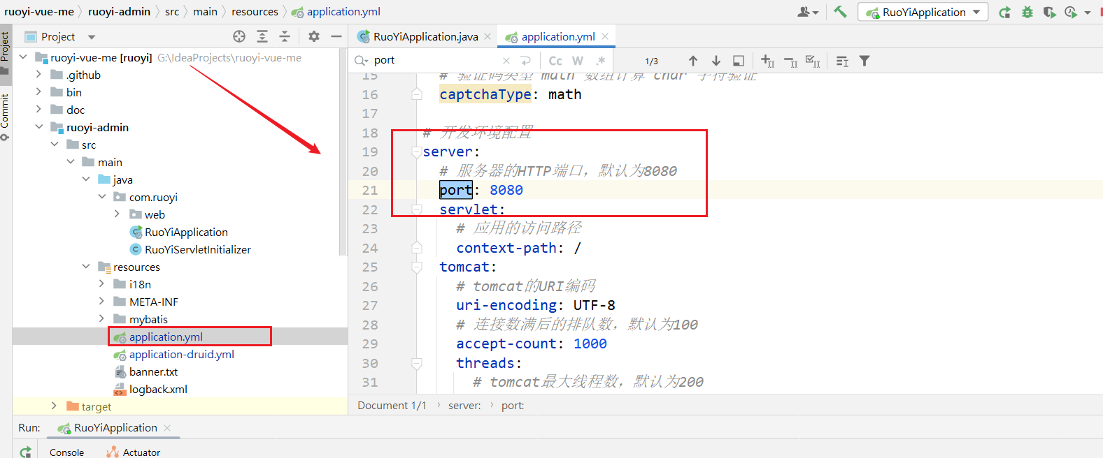 Ruoyi二次开发：学生就业帮扶系统需求说明书_java1.2.业务流程说明 (1)学生提交帮扶申请-CSDN博客