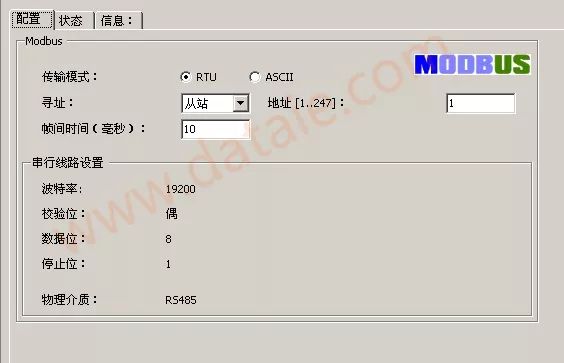 说明 modbus 台达ups_触摸屏与施耐德PLC通讯说明-CSDN博客