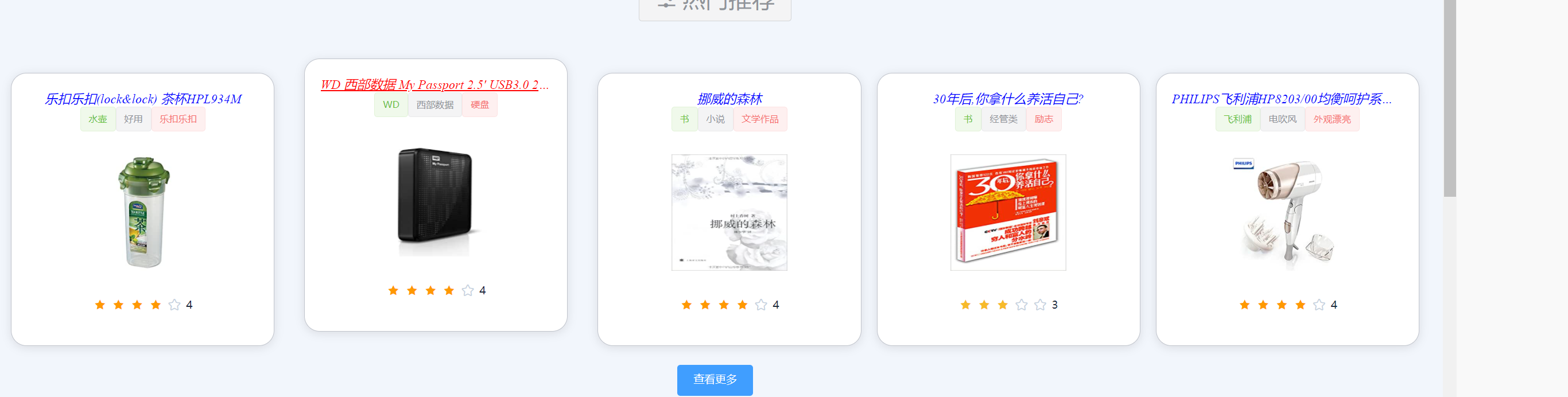 el-card 组件美_elcard美化-CSDN博客