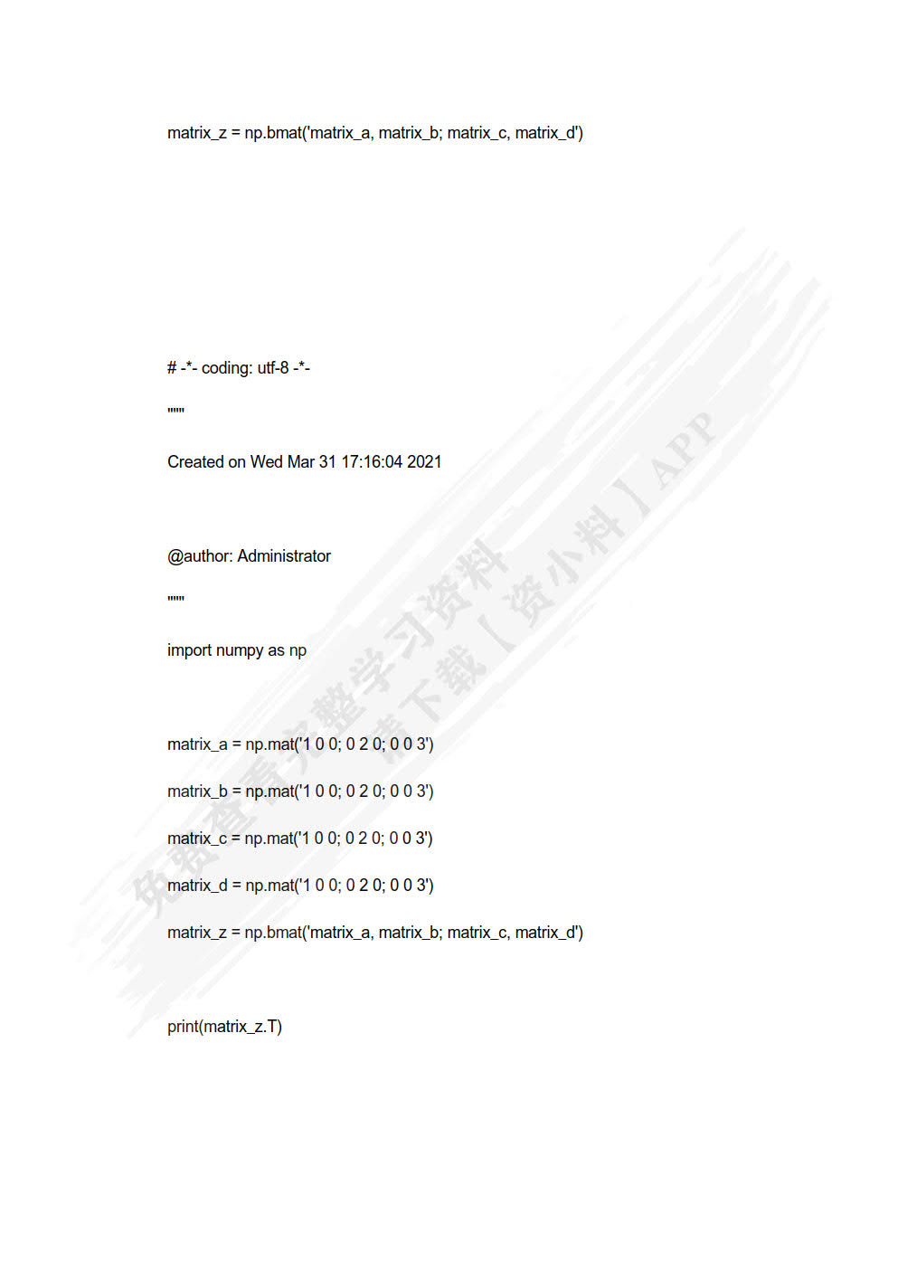 Python数据分析与应用第2版微课版曾文权课后习题答案解析python数据分析与应用第2版微课版答案 Csdn博客