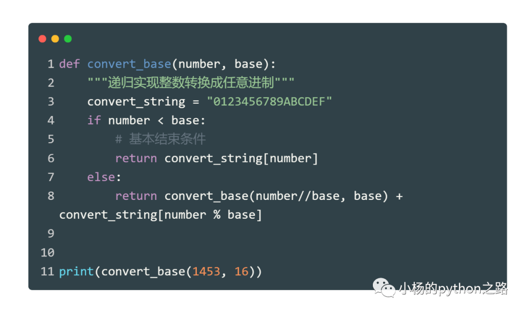 Python 进制转换python数据结构与算法——递归应用之进制转换 Csdn博客