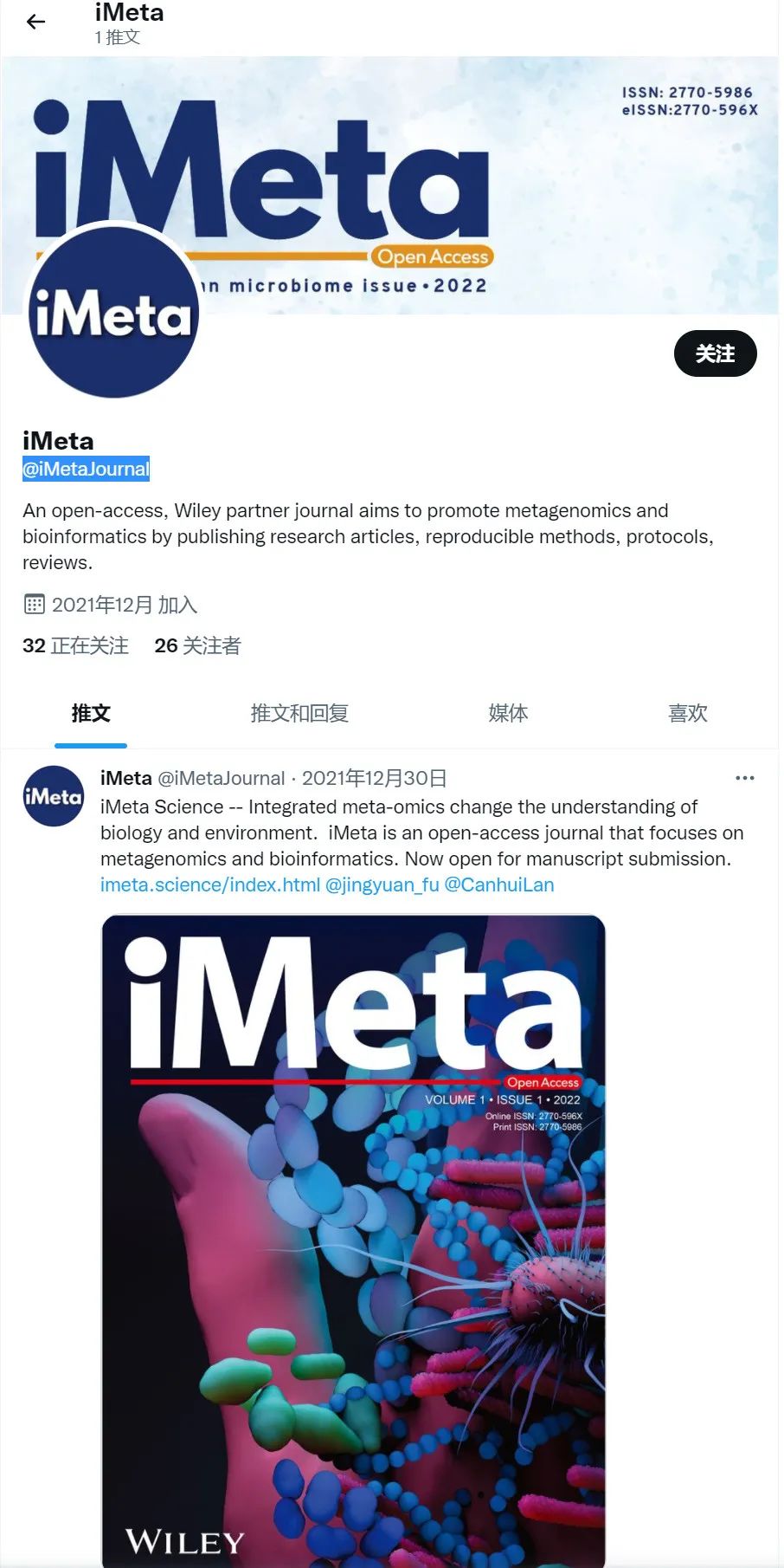 iMeta期刊推特官方帐号@iMetaJournal上线-CSDN博客