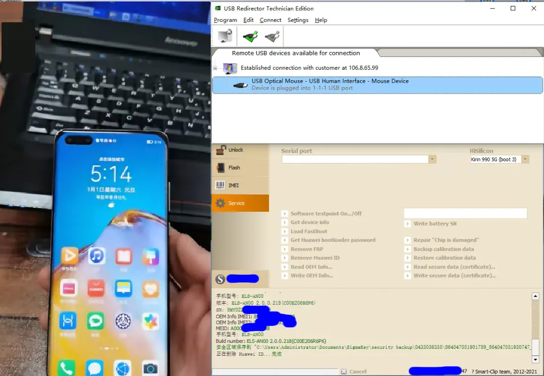 华为Nova怎么刷机忘记密码强制刷机方法被锁定怎么刷掉ID账户强制解除教程_nova9清除账户锁-CSDN博客