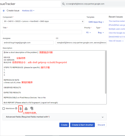 google case 提单流程-CSDN博客