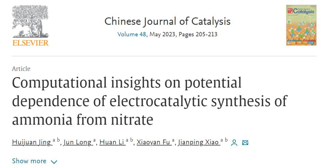 Chinese J. Catal.：硝酸盐电催化合成氨的电位依赖性-CSDN博客