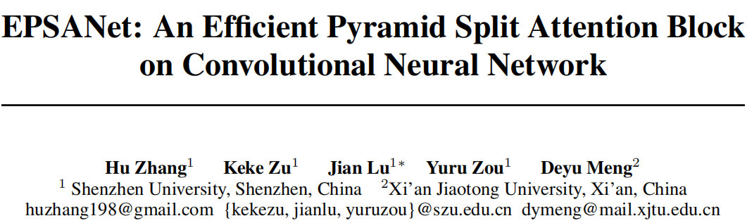 EPSANet：金字塔拆分注意力模块_金字塔分割注意力模块-CSDN博客