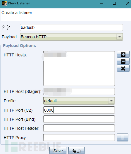 USB攻击系列之BadUSB实现CS上线和反弹shell_badusb linux-CSDN博客