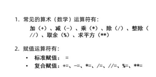 02 Python的基础语法 标识符运算符字符串拓展字符串的拼接字符串格式化字符串精度控制字符串格式化方式2对表达式进行格式化练习题数据输入 Input语句python语言 9352
