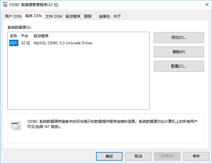 kepserver写入mysql_Kepserver连接Mysql教程（三）Kepserver 数据写入mysql数据库-CSDN博客