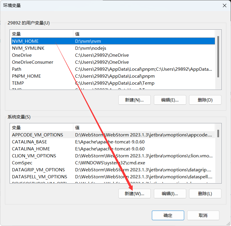 Java多版本切换,脚本快速实现jdk版本切换切换java版本 Csdn博客