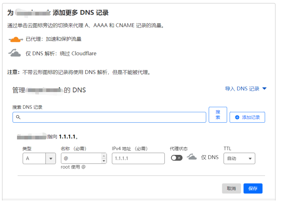 基于cloudFlare实现反向代理，可以访问openai Api （超详细版本）_cloudflare workers 反向代理-CSDN博客