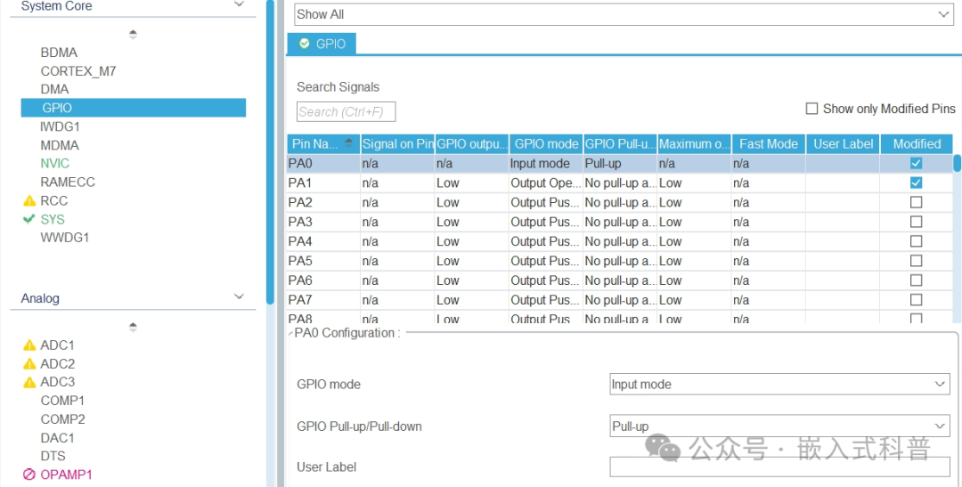 十、e2studio VS STM32CubeIDE之pin配置对比_e2studio pin assignmeng setting-CSDN博客