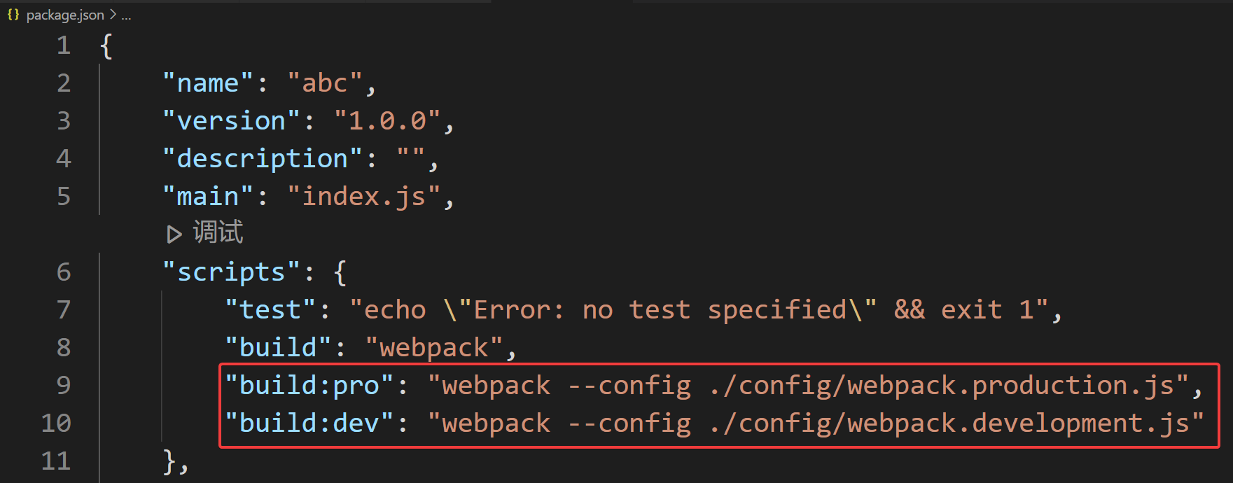 webpack介绍及使用_webpack是干什么用的-CSDN博客