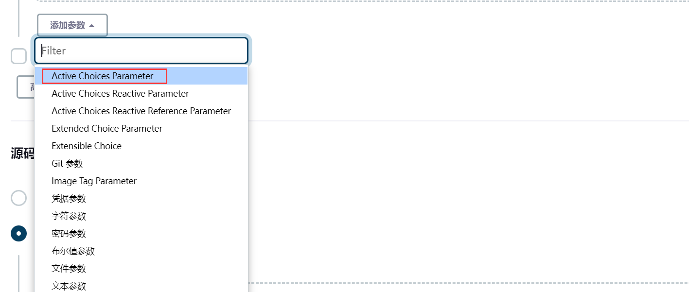 Active Choice Parameter 在 Jenkinsfile 中的应用_active choices parameter-CSDN博客