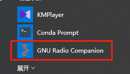 Gnuradio-windows安装教程-CSDN博客