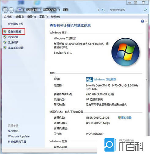 sr9900网卡转usb驱动_win7系统中usb无线网卡怎么用 usb无线网卡使用方法【详细介绍】...-CSDN博客