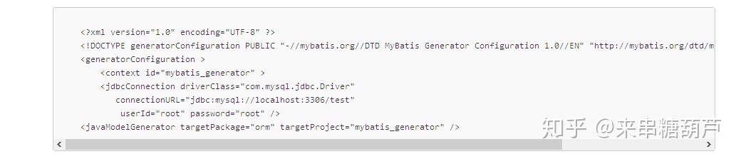 逆向工程 Sql长文详解java逆向工程生成以及作用，附加下载地址 Csdn博客 