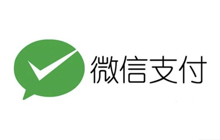 关于微信支付的一些错误总结、微信支付48001errcode 48001 Csdn博客