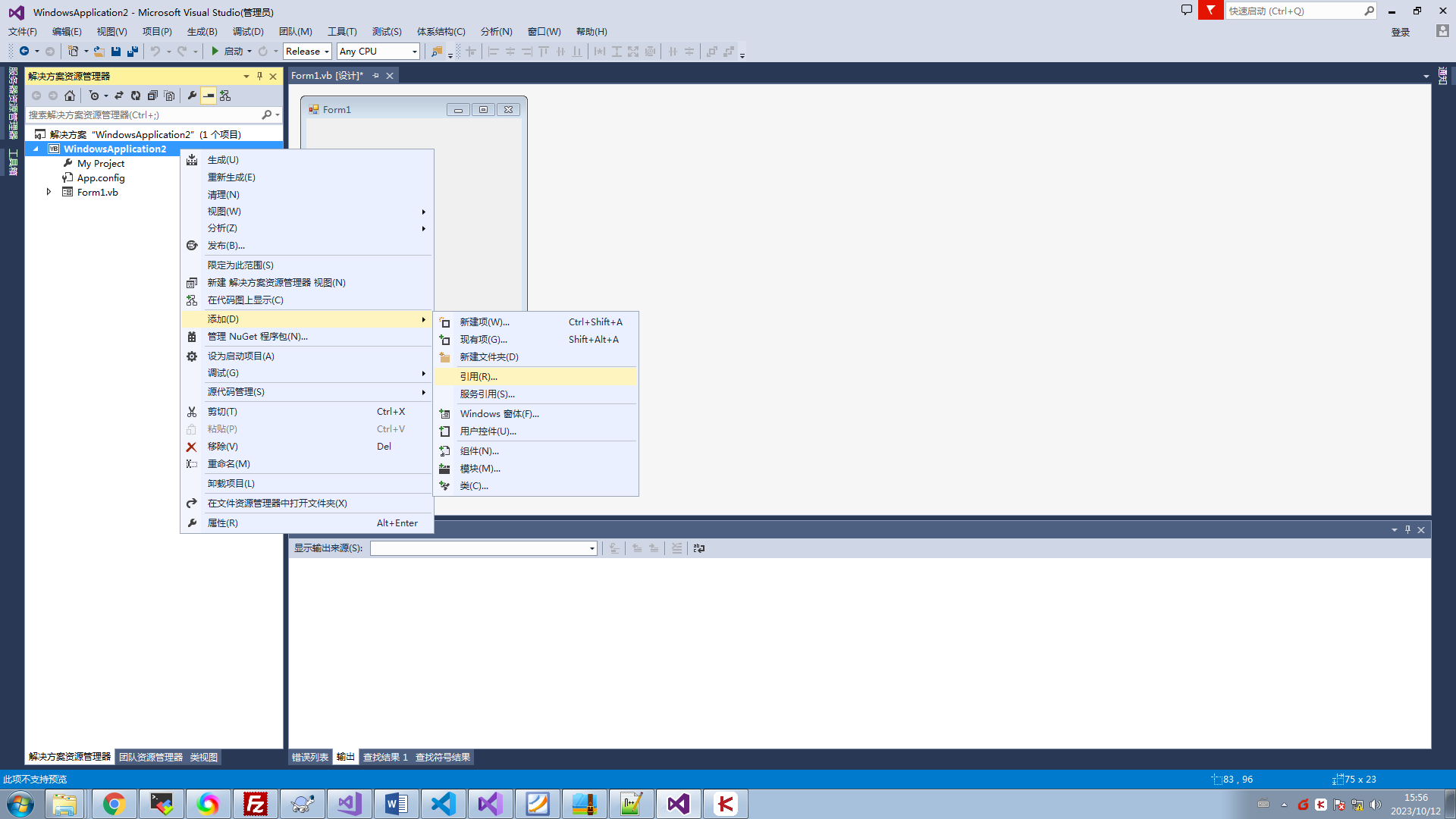 人大金仓数据库KingbaseES OLEDB接口编程指南_oledb配置-CSDN博客