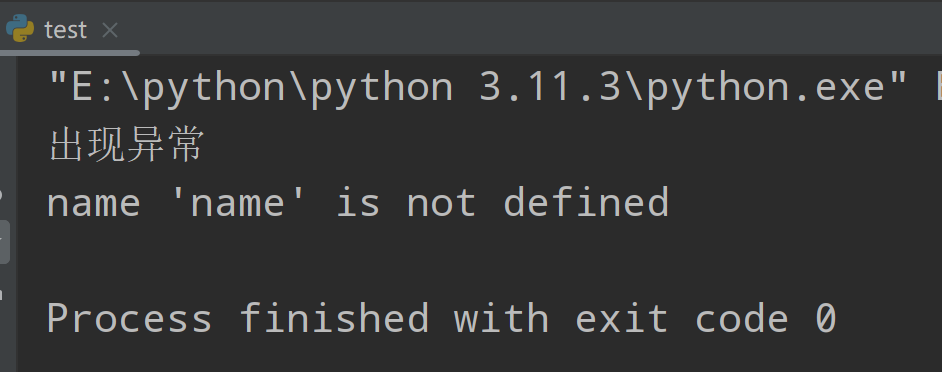 Python-Python异常、模块与包：捕获方法（常规异常、指定异常、多个异常、捕获异常并输出描述信息、所有异常）、异常else、异常 ...