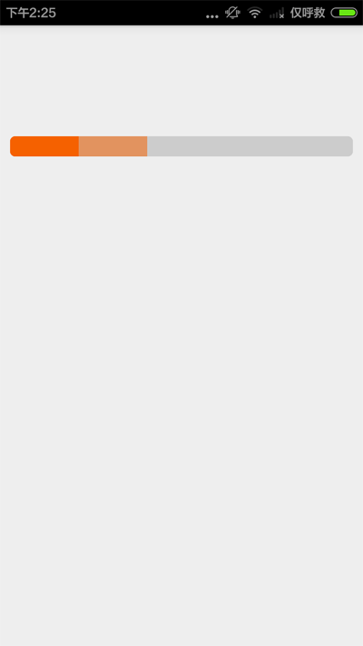 android自定义progressbar样式,Android编程实现自定义ProgressBar样式示例(背景色及一级、二级进度条颜色)...-CSDN博客