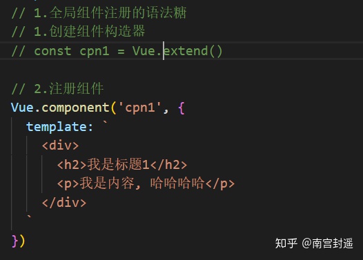 Vue 封装组件供全局使用vue 封装组件的基本操作 Csdn博客