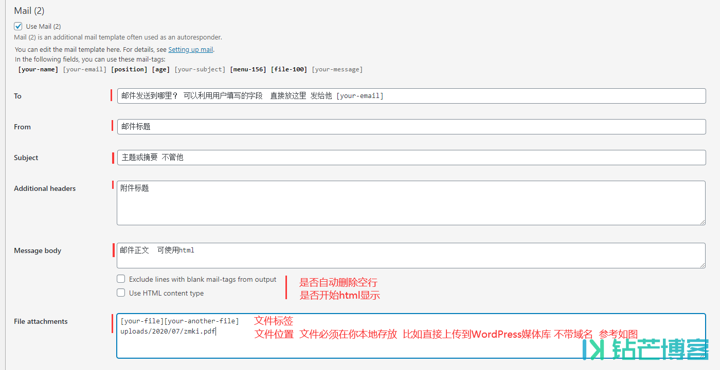 WordPress表单插件 Contact form 7介绍及拓展高级功能实现和部分表单框架样式-CSDN博客