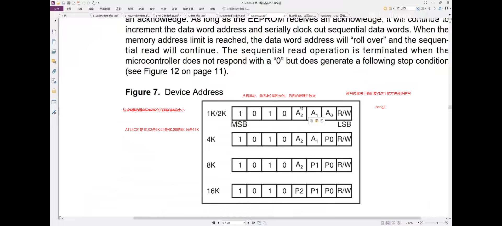 第20讲-l2C——读写 EEPRON4（工程讲解）_eeprom eepron-CSDN博客