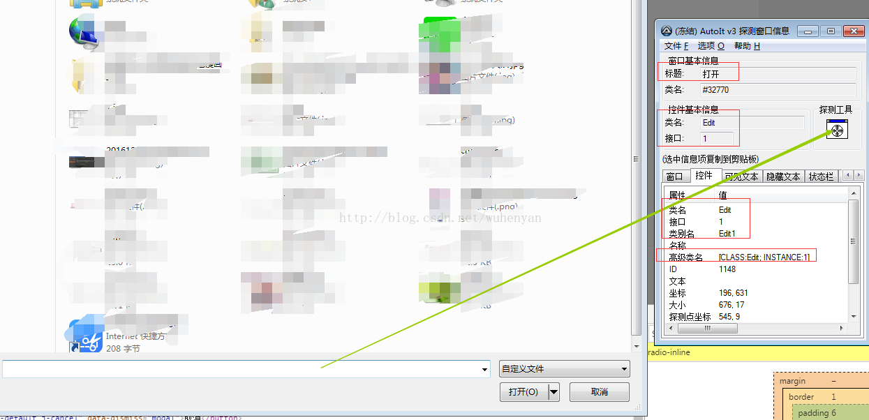 au3 ui html,使用 AutoIt 实现 UI 自动化上传附件-CSDN博客