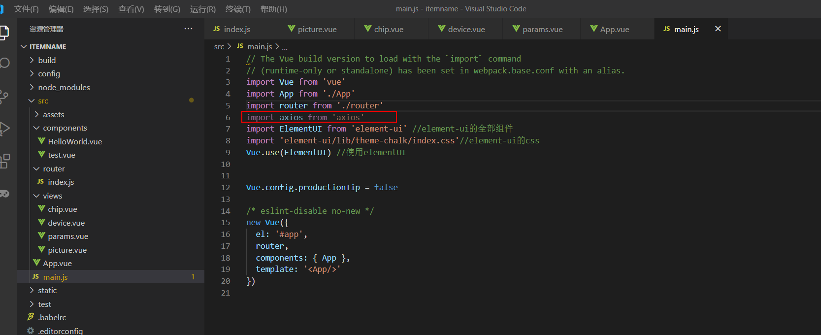 vue+axios+echarts实现一个折线图_在vue项目中调取接口实现折线图-CSDN博客