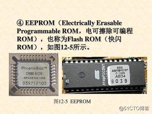 单片机解密中Flash和EEPROM的区别_单片机flash eeprom-CSDN博客
