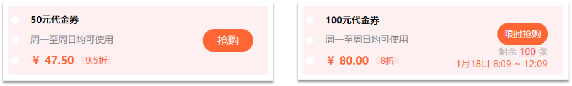 微服务 Redis实用篇 黑马头条项目 优惠卷秒杀功能（使用乐观锁与synchronized 锁 单机实现）微服务 项目中全局唯一id主要做什么吗 Csdn博客
