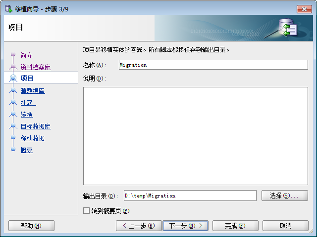 Mysql 移植到 Oraclemysql数据库移植到oracle(迁移),批量重建序列 Csdn博客