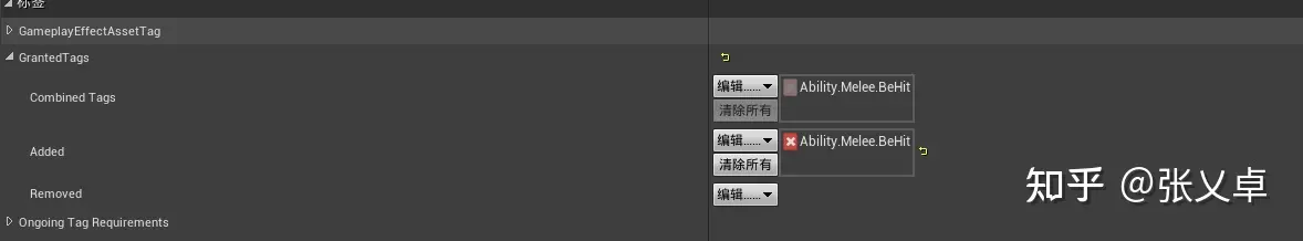 UE4动作游戏实例RPG Action解析二：GAS系统播放武器绑定的技能，以及GE效果_ue4的gas探究二-CSDN博客