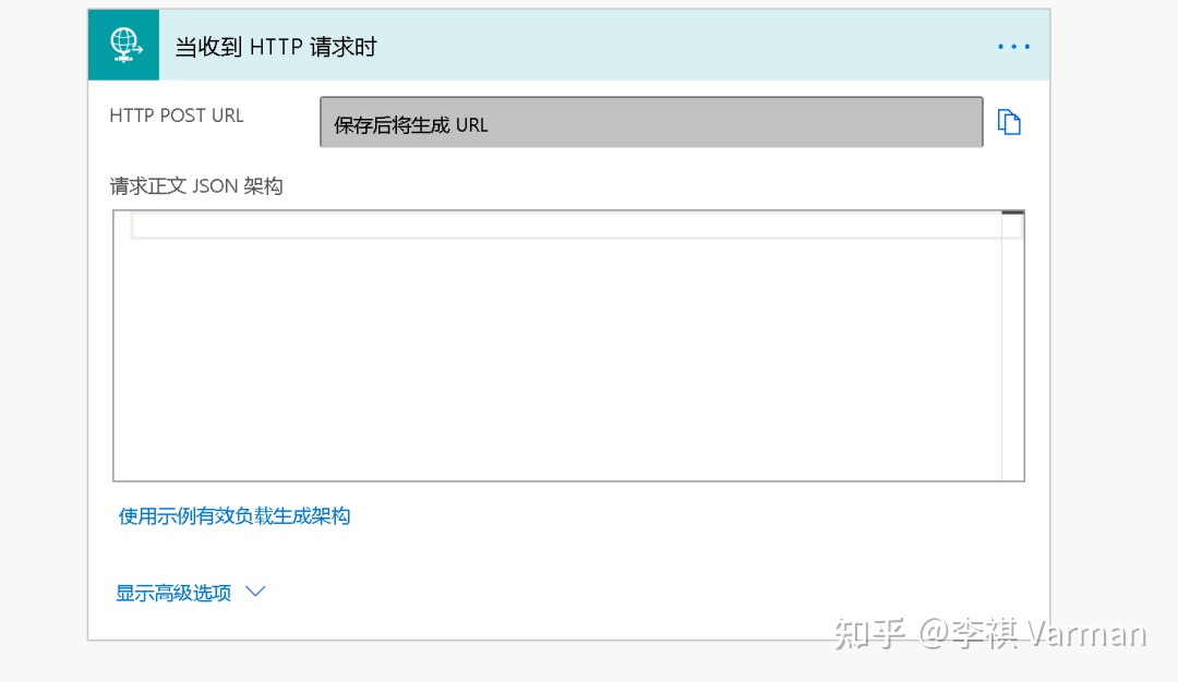 Power Automate学习笔记power Automate 流程 Csdn博客