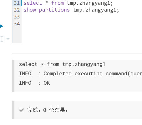 关于msck是否可以删除分区_msck add-CSDN博客