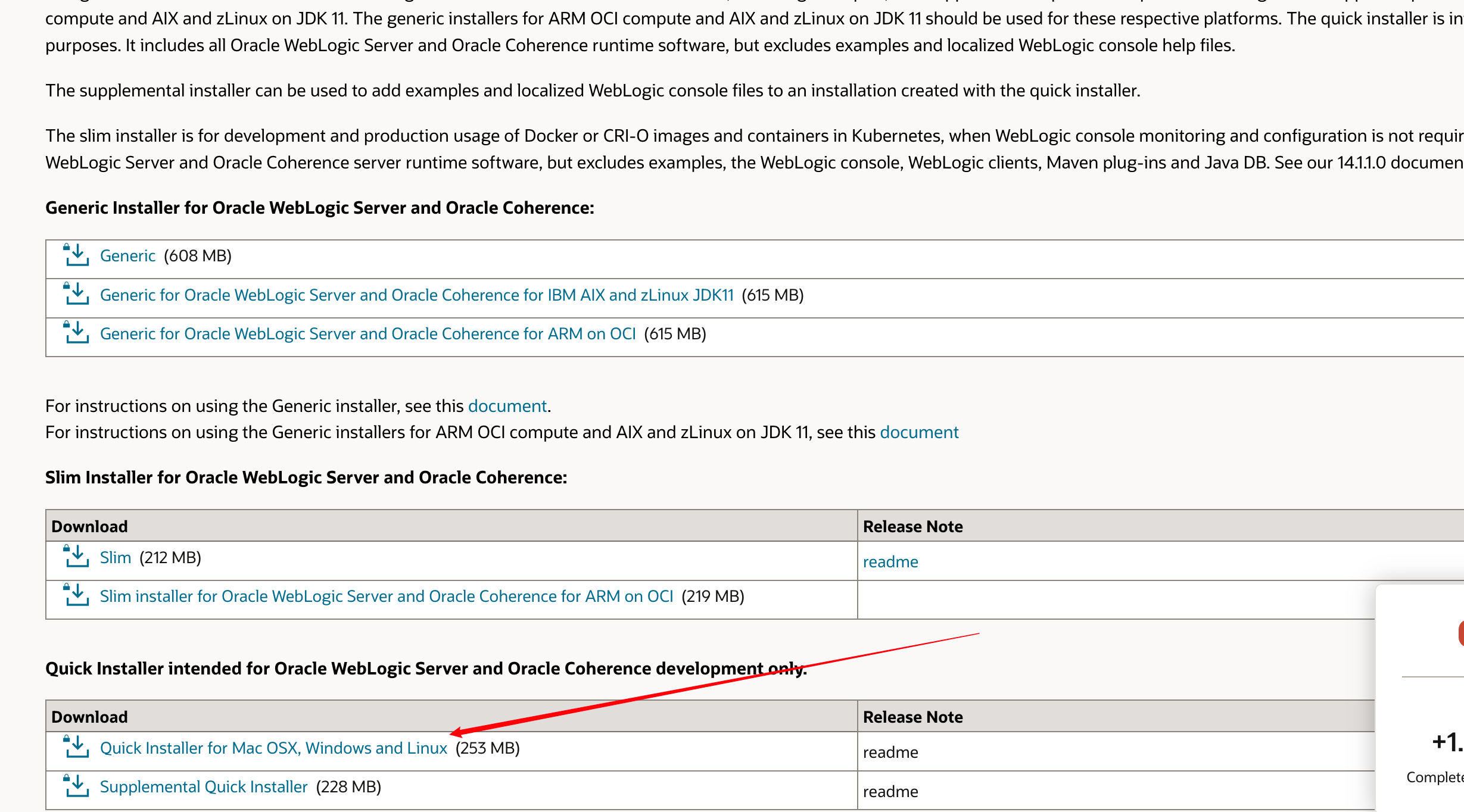 Windows Server环境下搭建 Weblogic_windows安装weblogic-CSDN博客