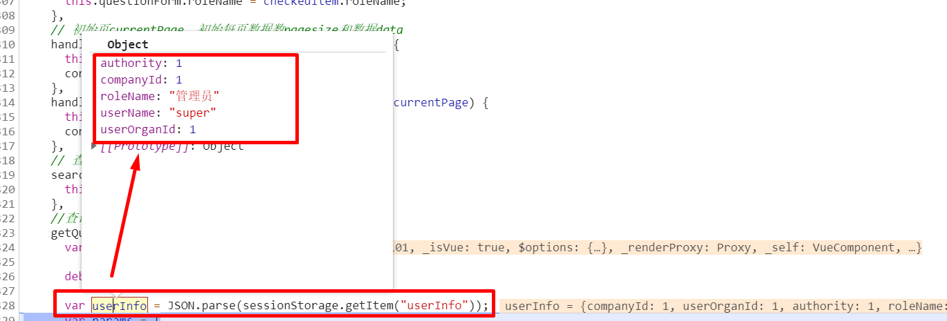 vue sessionStorage存值取值问题-CSDN博客