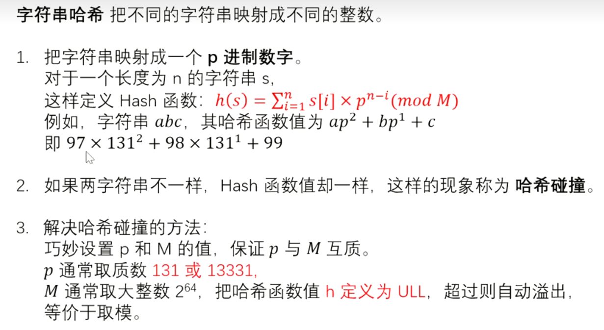 187. 重复的DNA序列 && 字符串哈希_java 重复dna序列-CSDN博客
