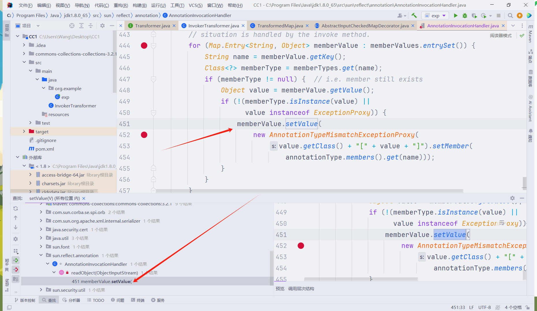 Java反序列化-Commons Collections1详解_java反序列化cc1-CSDN博客